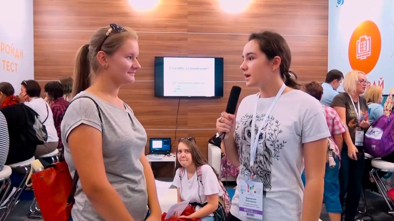 Форум "Город образования". День второй.