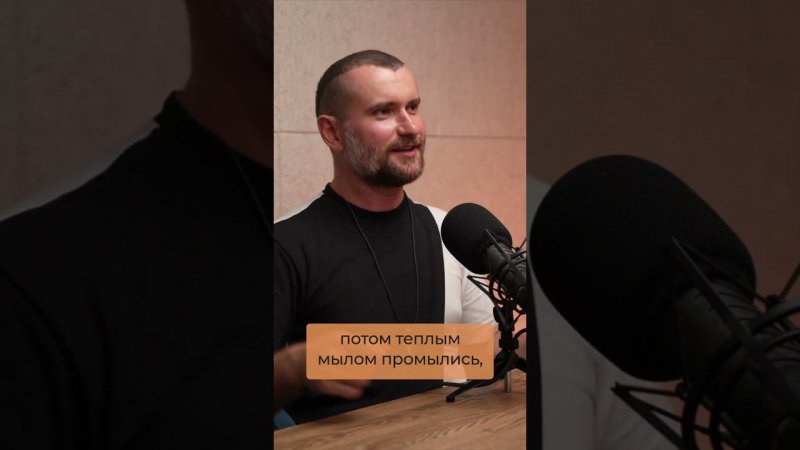 Скрабы и мыло в бане - вред или польза???