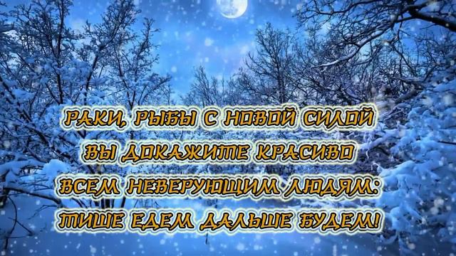 С наступающим, друзья! 2023!