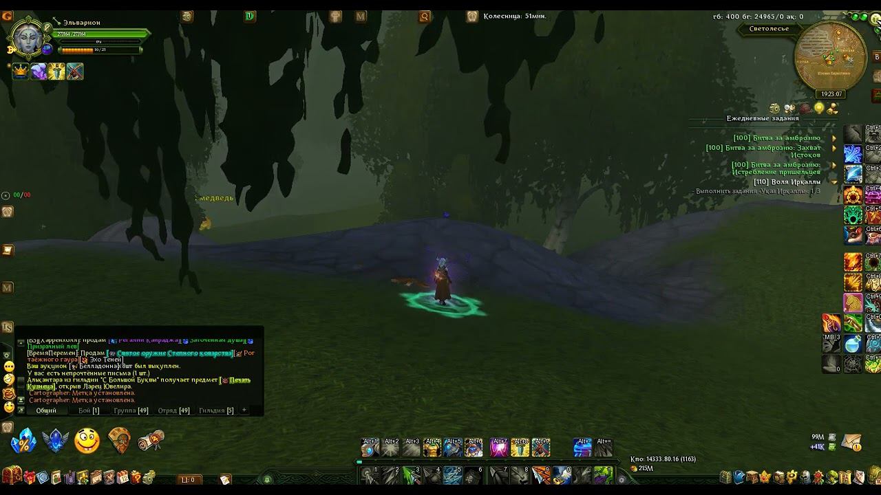 Cartographer (ver. 8 от 07.04.2024) Аллоды Онлайн