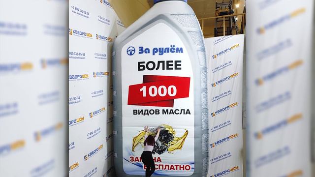 Надувная копия вашего товара🎉 Лучшая реклама вашего бренда👍