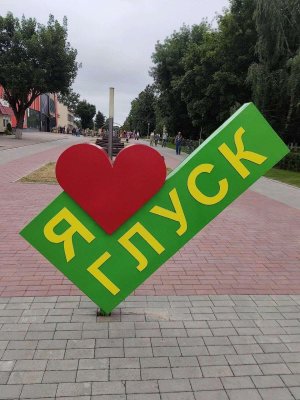 автопробег Символ Единства в Глуске