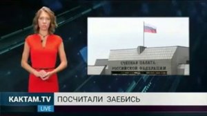 Новости нашего городка 
