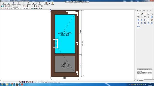 1.Расчет одноств. двери W62 с фрамугой ВИНТЕКС.mp4