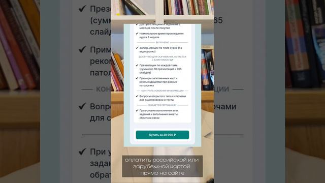 Онлайн-курс Терапия кардиопатологий собак и кошек | ДКМП | ТЭЛА, ТЭБА | Миокардит, эндокардит