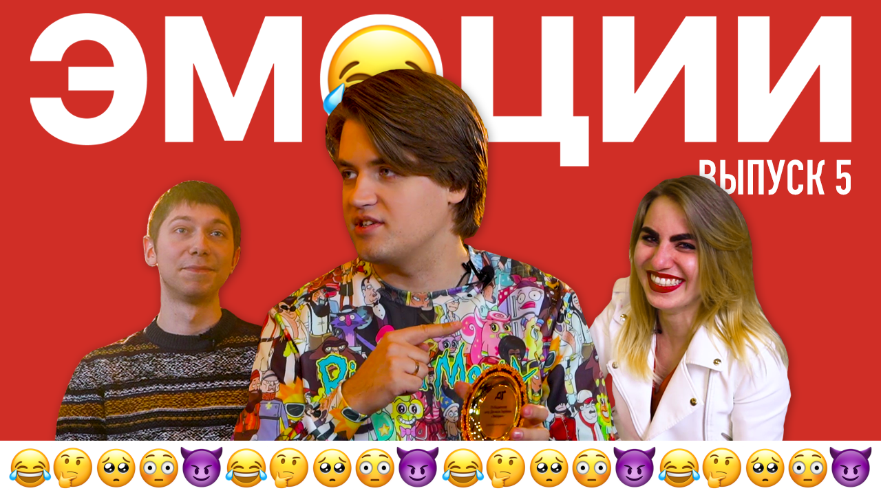 ЭМОЦИИ #5 // Шутки и анекдоты от программиста