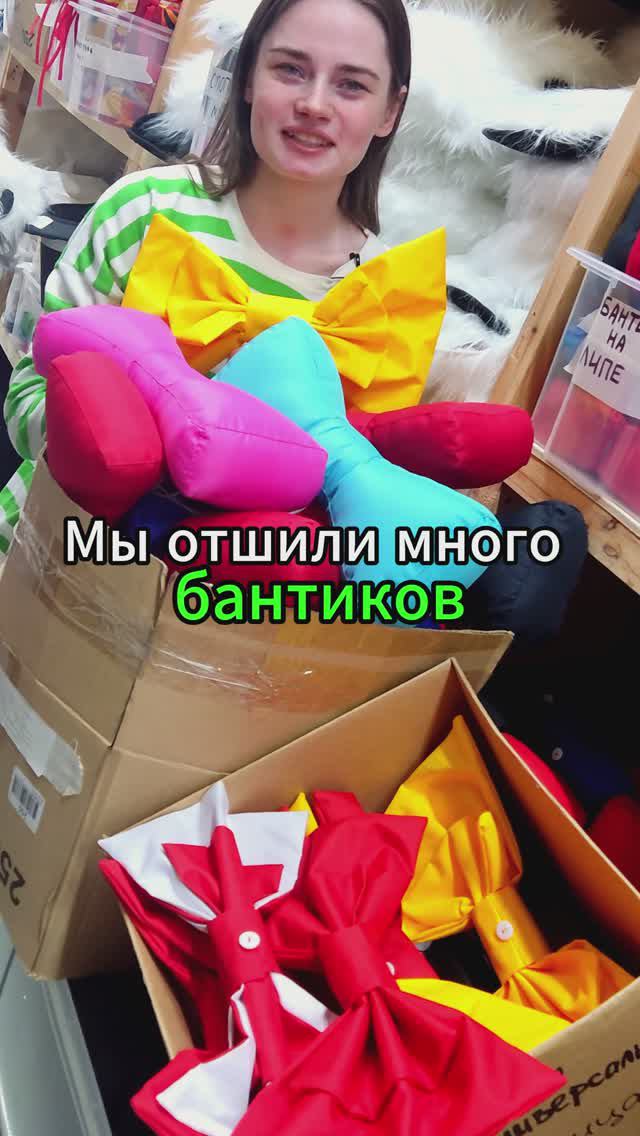 🎀БАНТИКИ 🎀для надувного костюма белого медведя #белыймедведь