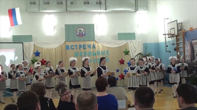 Вечер встречи выпускников 2017