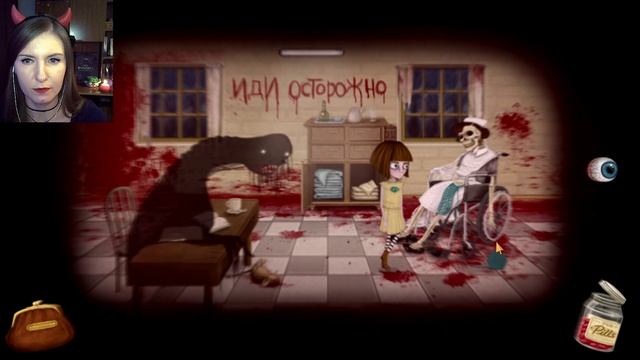 (В)скрой свою боль | Френ Боу #2 | Глава 1 | Прохождение