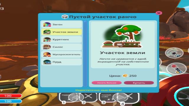 лети слайм в воздух в slime rancher # 1