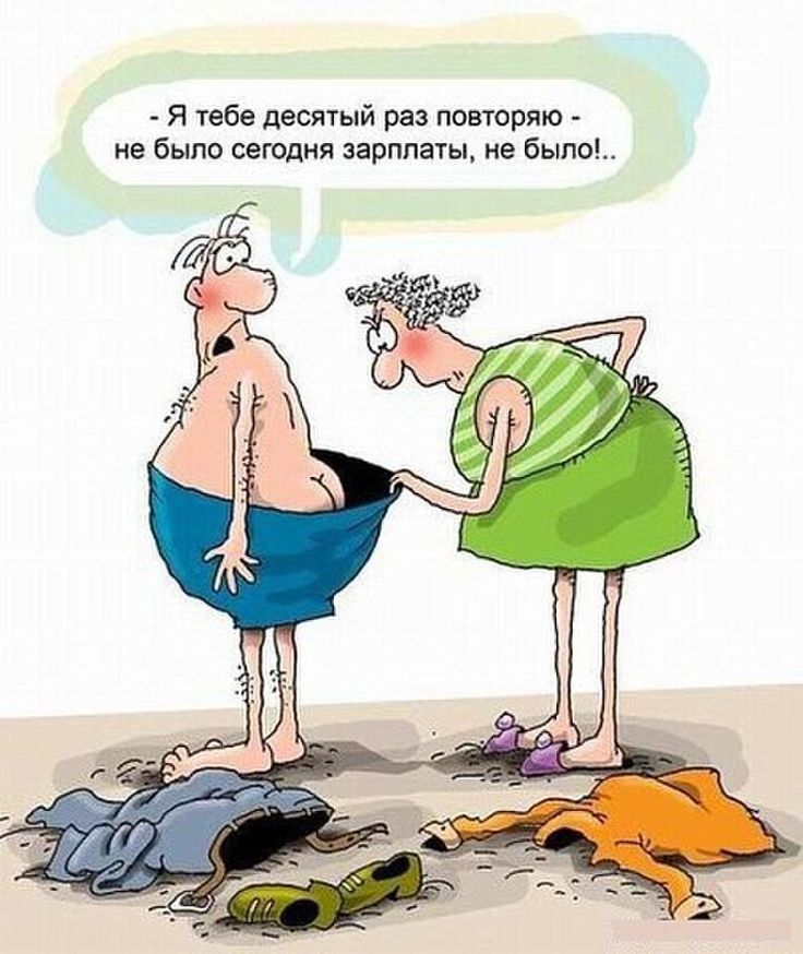 Смех ?