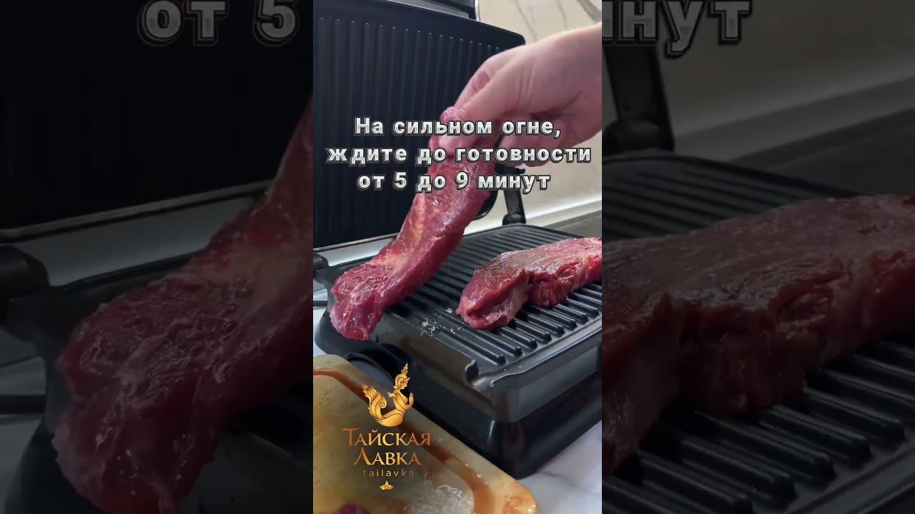 Рецепт жареных стейков с соусами D-Kitchen