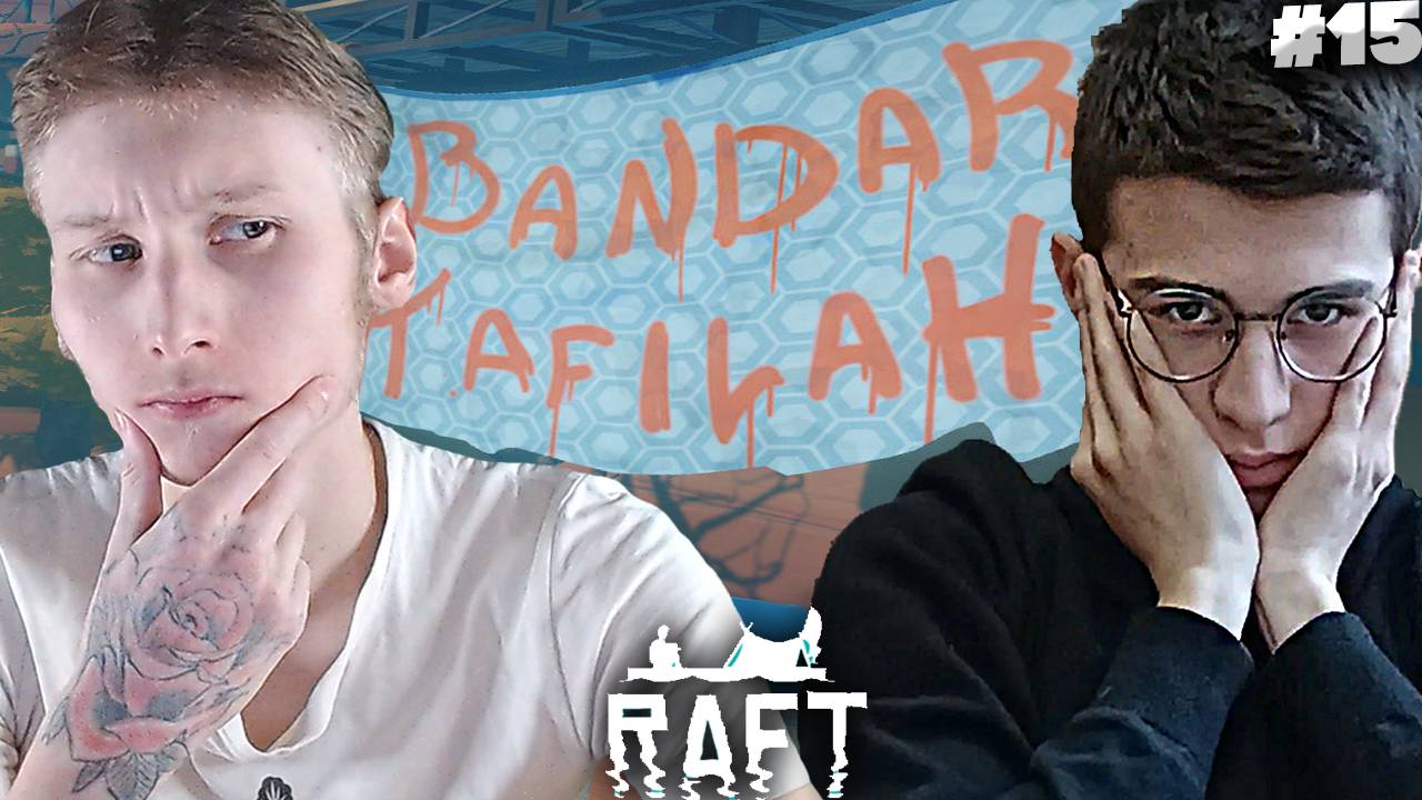 КАРАВАНСКИЙ ГОРОДОК ► RAFT С БРАТОМ ► #15