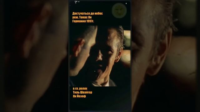 Анекдот. Достучаться до небес.Терминатор и Пиноккио.