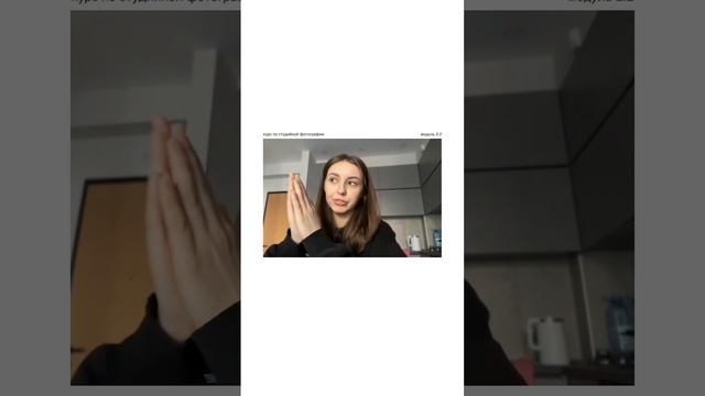 это упражнение помогает справиться с тревогой перед фотосессией