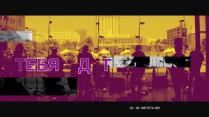 Music Promo Event