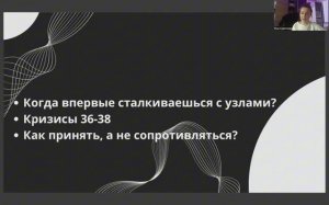 Бесплатные уроки астрологии. Предназначение в натальной карте. Как узнать свое предназначение?