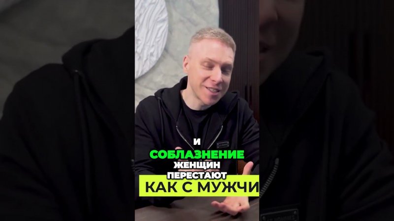 Раскрой Силу Мужской Харизмы, чтобы естественным образом привлекать женщин | Денис Шальнов