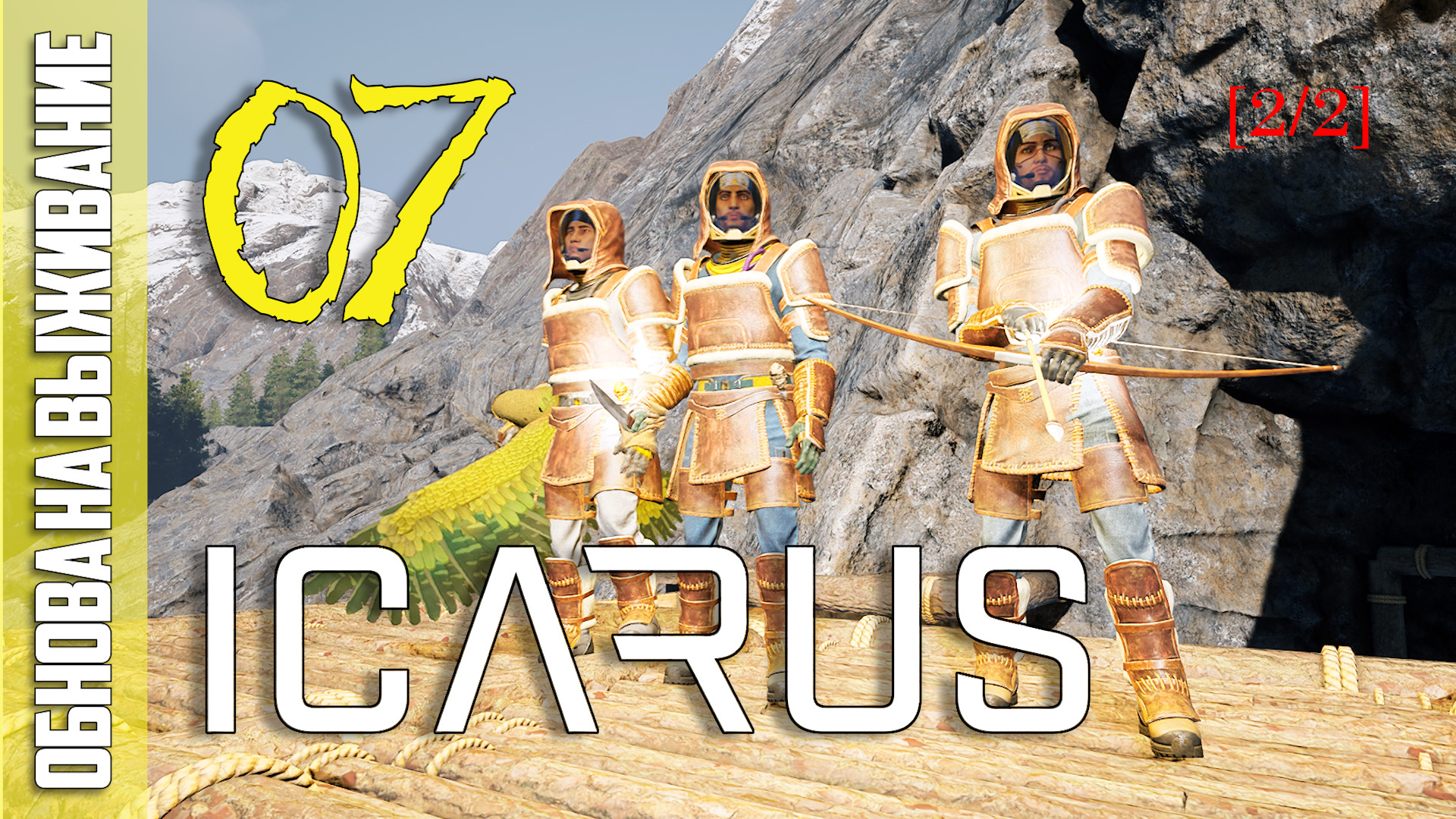 ICARUS 2-07 Обнова на выживание | Карта СТИКС | Хардкор, Большой остров | Coop [2/2]