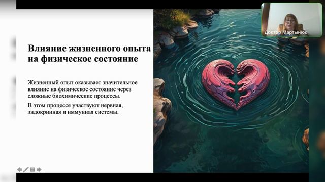 Вебинар 27.08_выдержка 1
