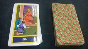 Карта дня, на 6 апреля - Иерофант ✳️💥