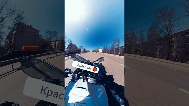 Дал дал, не ушел)