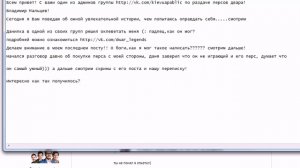 А нас кидалами назвали1