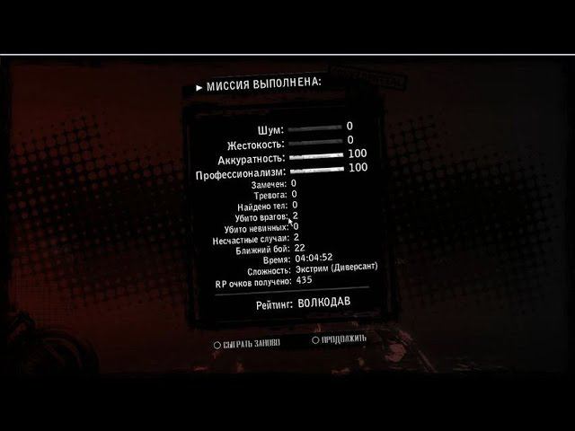 Alekhine's Gun / Смерть шпионам 3 - Рождение Змеи (Диверсант НЕ на Призрака) no comments