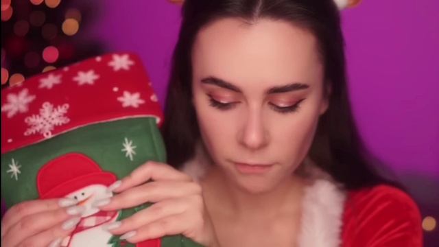 ASMR, я стану твоим дедом морозом!