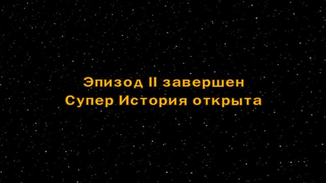 [Lego SWTCS] Episode II - Attack of the Clones, Chapter 6 - Count Dooku