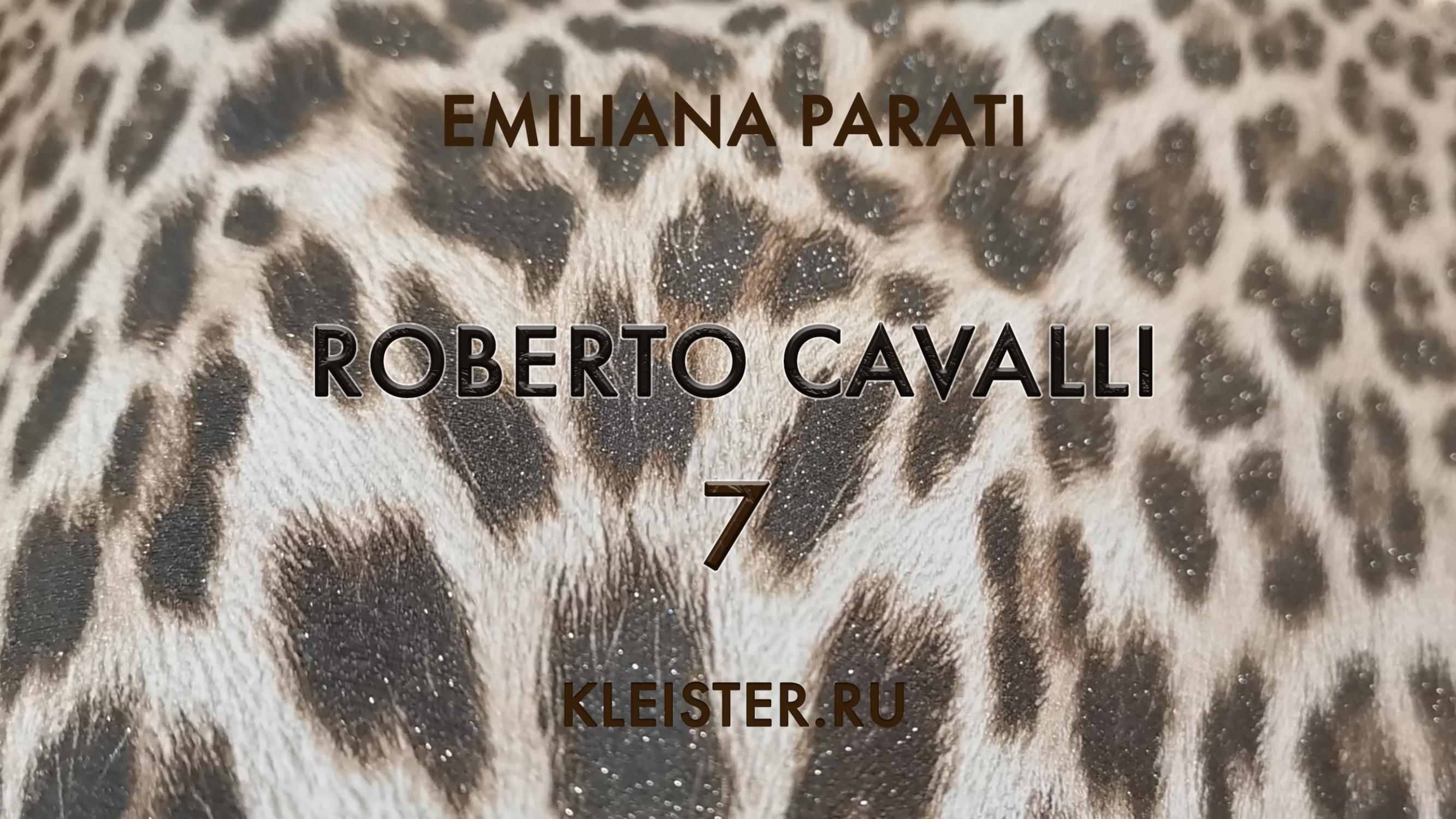 Обои Roberto Cavalli Home № 7 — это итальянские дизайнерские обои от фабрики Emiliana Parati.