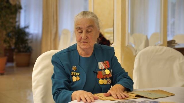 Международный день пожилых людей