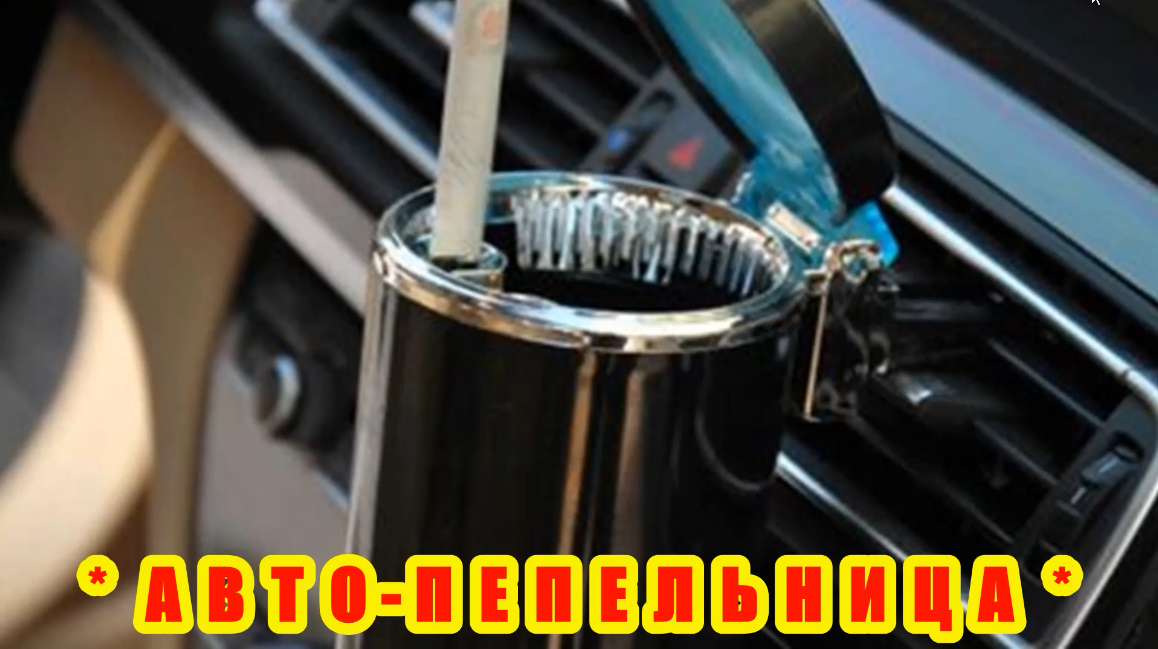 ВОДИТЕЛЮ в ПОДАРОК