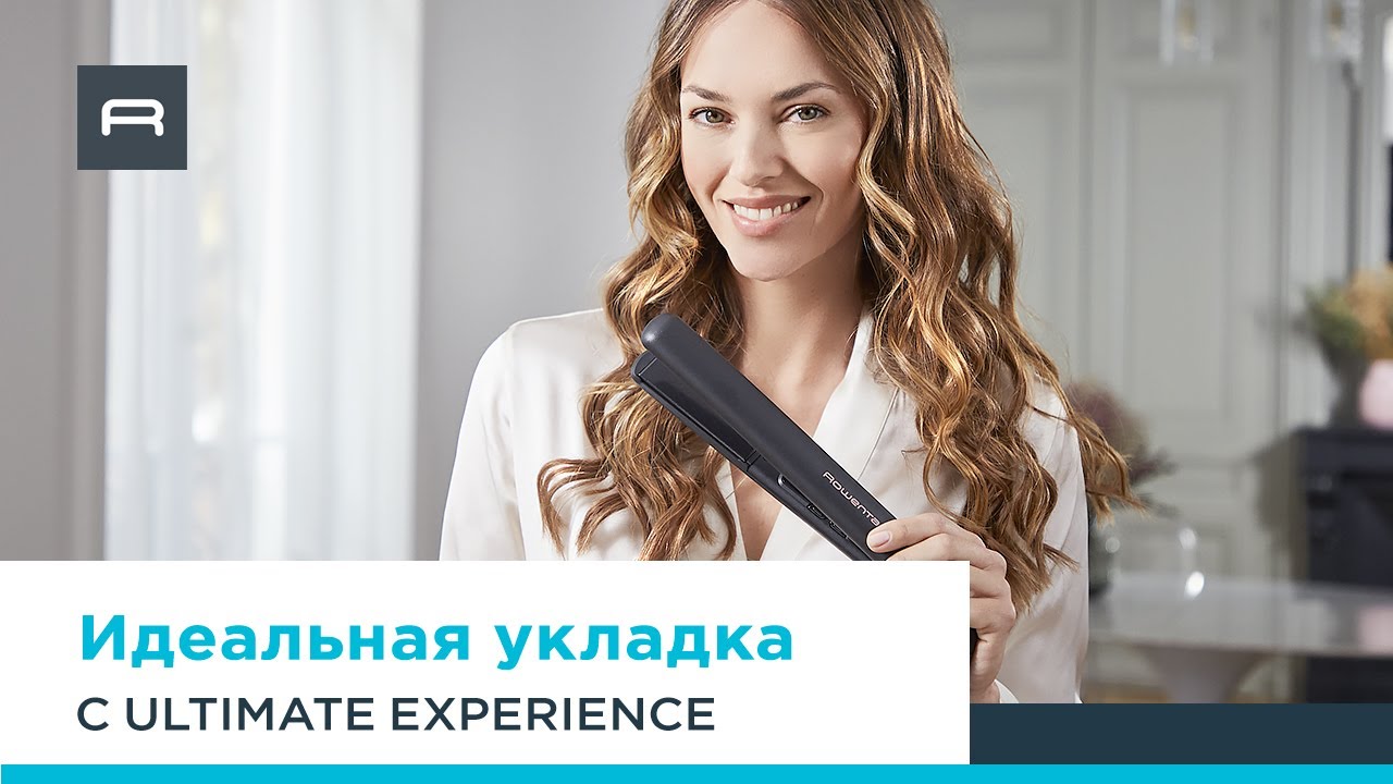 Выпрямитель для волос Rowenta Ultimate Experience | Новый образ каждый день