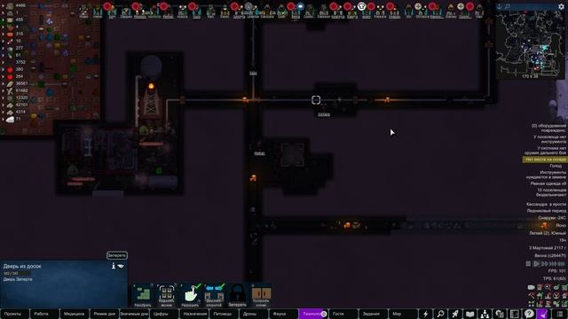 Rimworld HSK #46 чайное прохождение