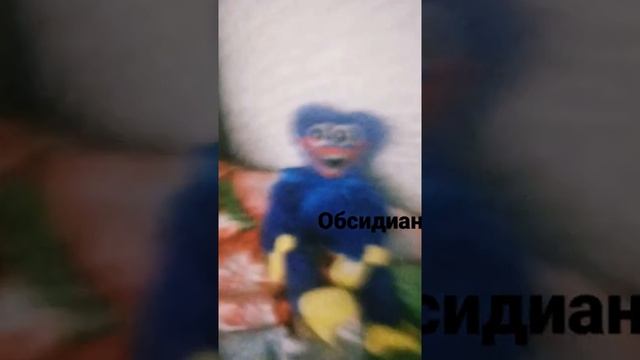почему обсидиан пЛаЧеТ? ????