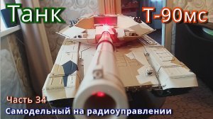 Изготовление лучшего танка России Т-90мс. Монтаж электроники внутренней части корпуса. ЧАСТЬ 34.