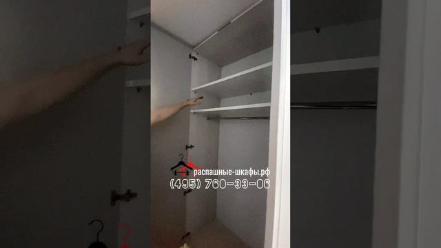 Корпусной шкаф с распашными дверями из ДСП. Двухцветный шкафчик  на заказ по индивидуальным размера
