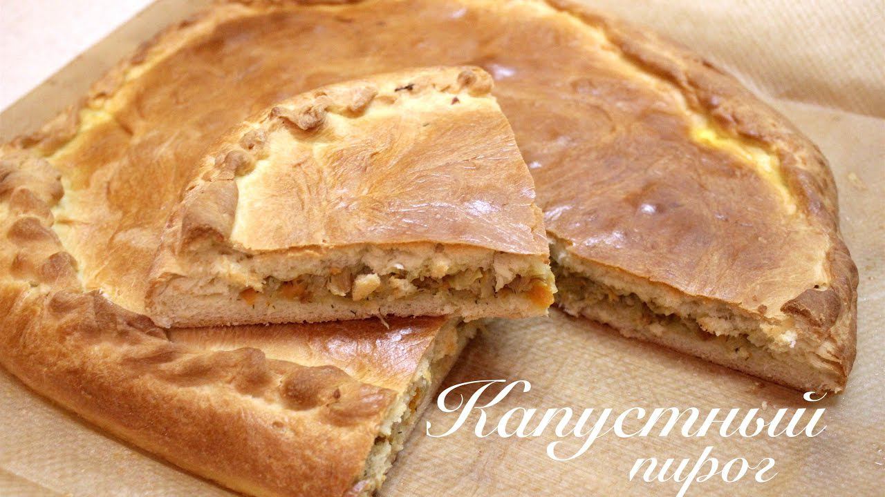 Капустный пирог рецепт КАК ПРИГОТОВИТЬ/ Самый вкусный пирог/Готовлю с любовью