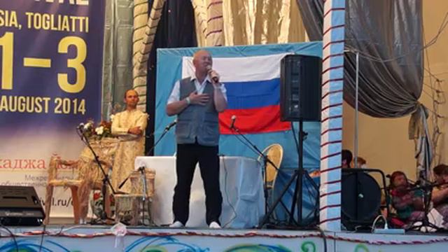 Тольятти 2014 Фестиваль Сахаджа йоги о доме на земле