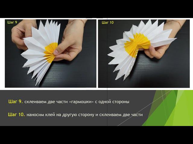 Виртуальная мастерилка "Символ любви и верности"