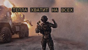 Наши будни это Кино