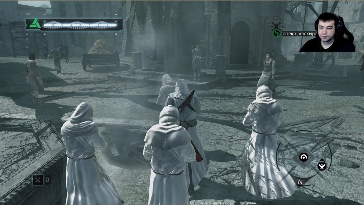 Новые виды в Акре → Assassin's Creed 1 #7