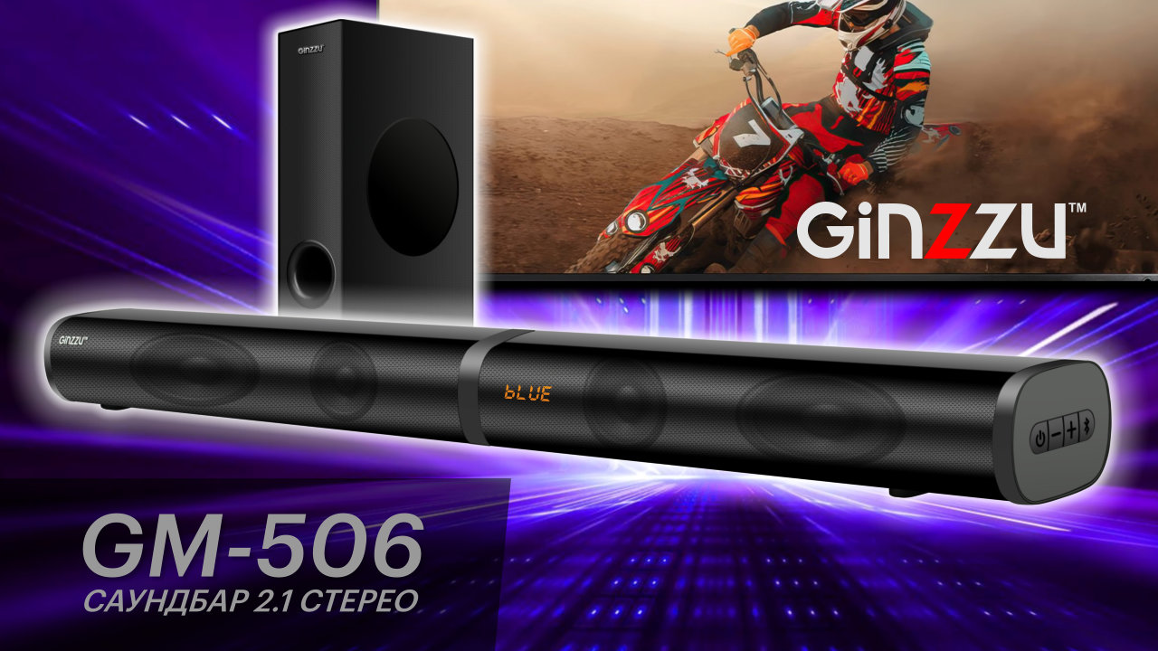 Обзор на Soundbar (саундбар) от GINZZU. Model: GM-506. – смотреть ...
