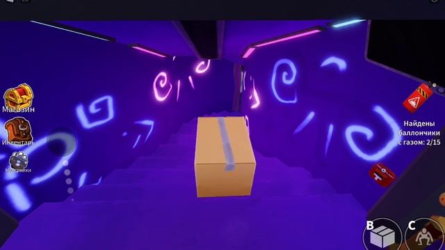 так себе друзья...