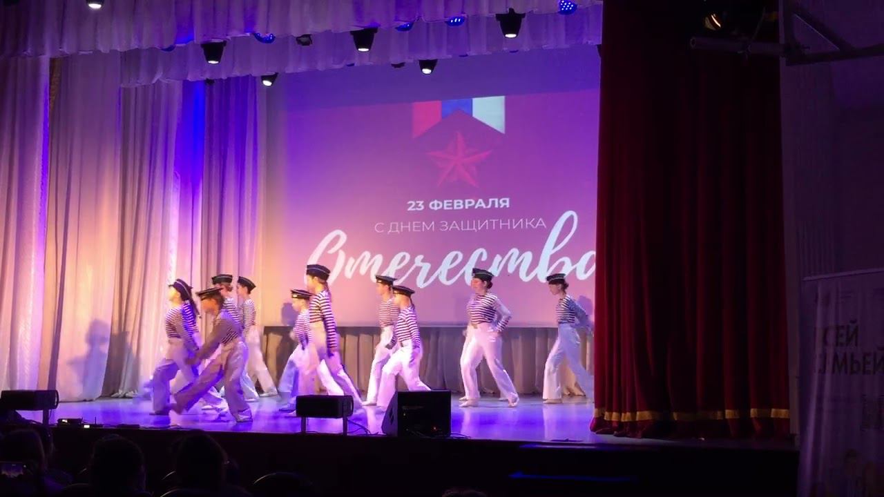 Морская слава. 23 февраля 2024 г.