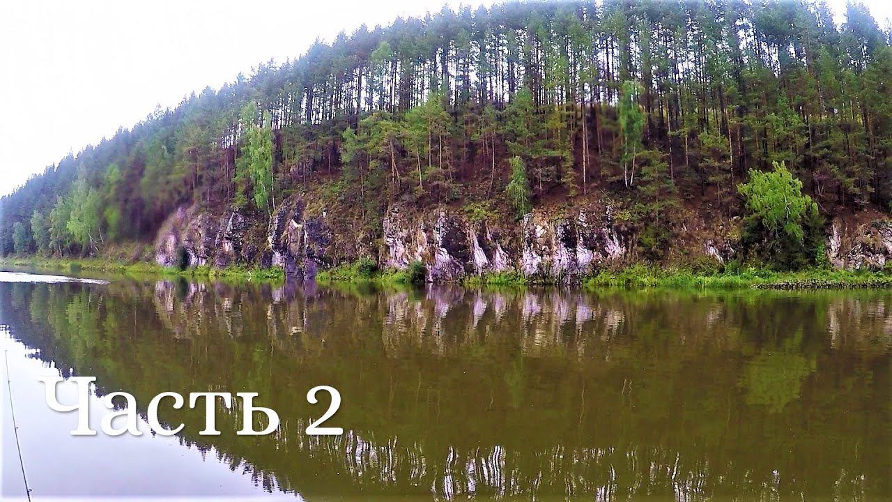 БОЛЬШИЕ ВОДЫ РЕКИ ЧУСОВОЙ  (Часть 2) - Место встречи с голавлем изменить нельзя