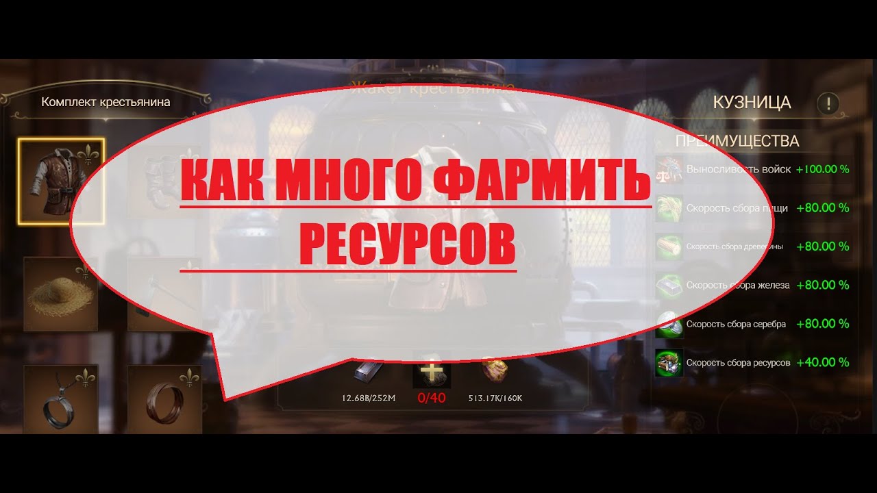 Guns of glory фарм ресурсов _ как добывать много ресурсов