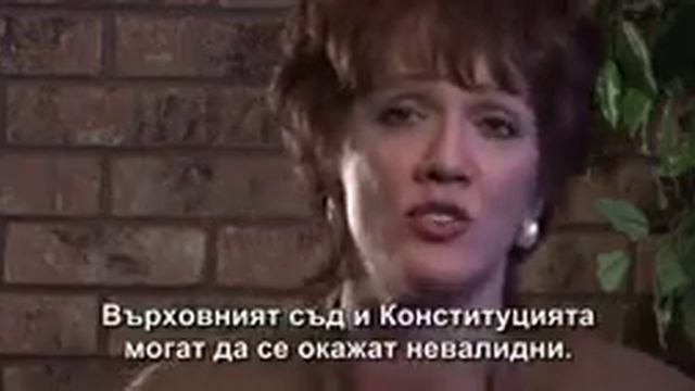 НЕ ГЛЕДАЙ ТОЗИ ФИЛМ! КРАЯТ НА ИГРАТА - План за световно поробване