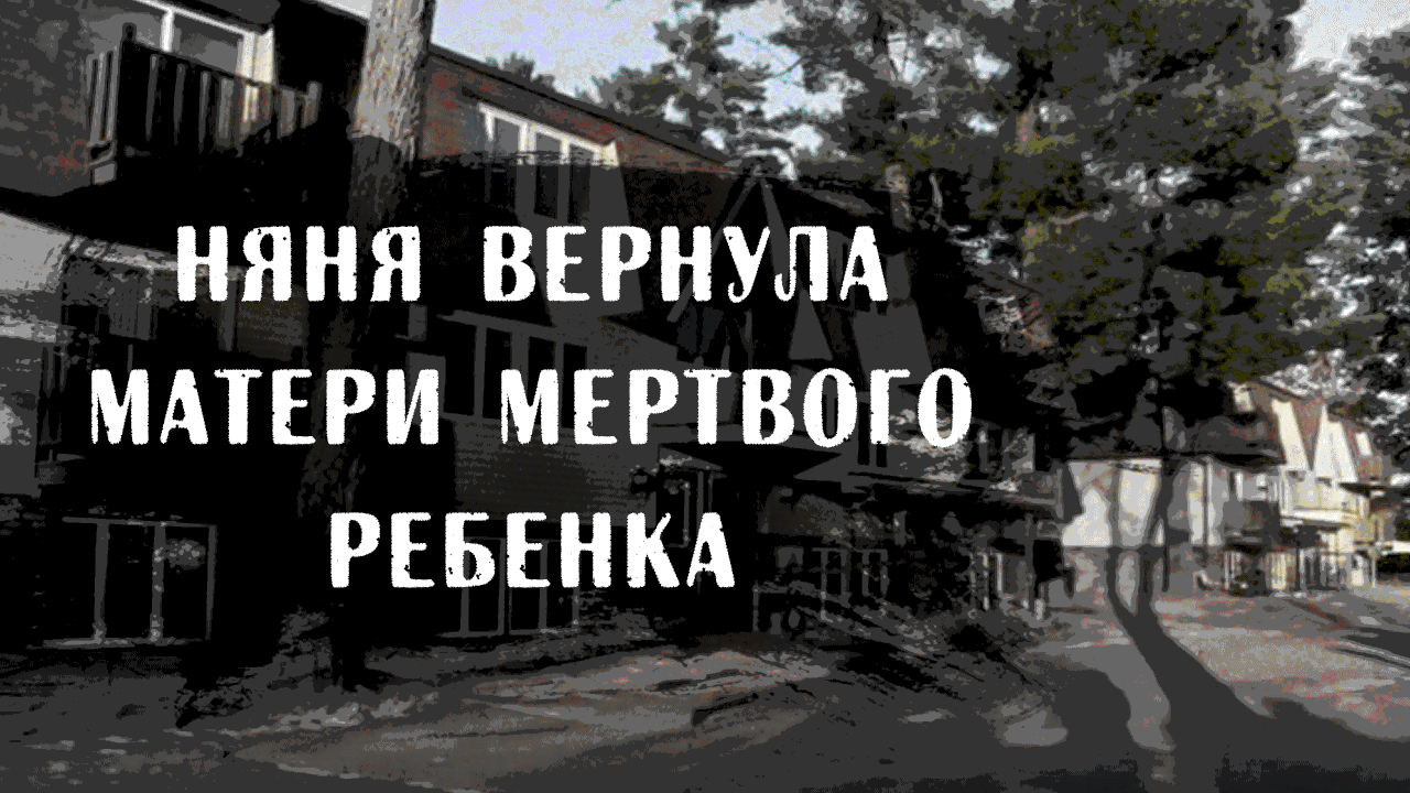 Мать думала, что сын спит. Что сделала Марисса Титсорт с двухмесячным ребенком